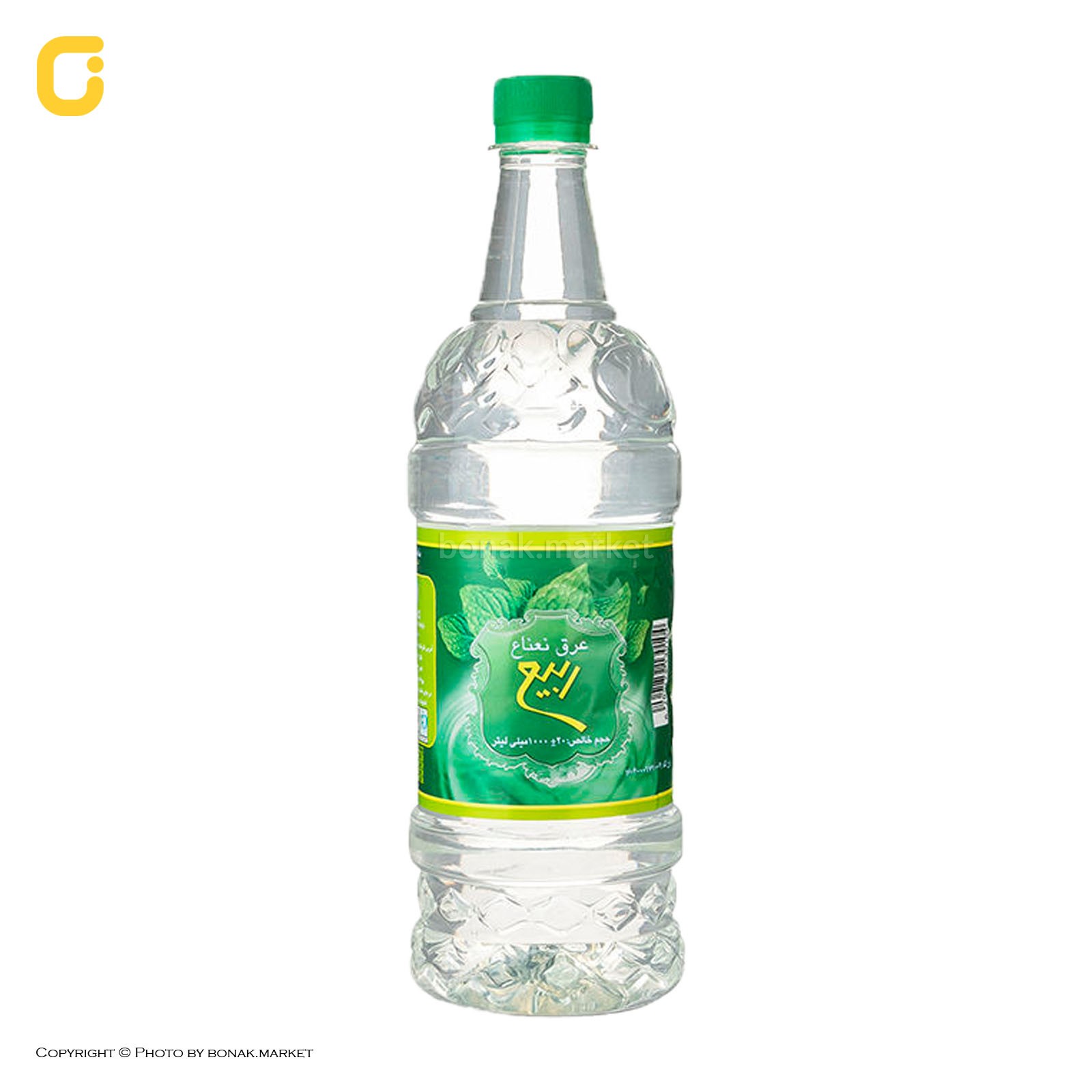 بنک مارکت | عمده فروشی آنلاین