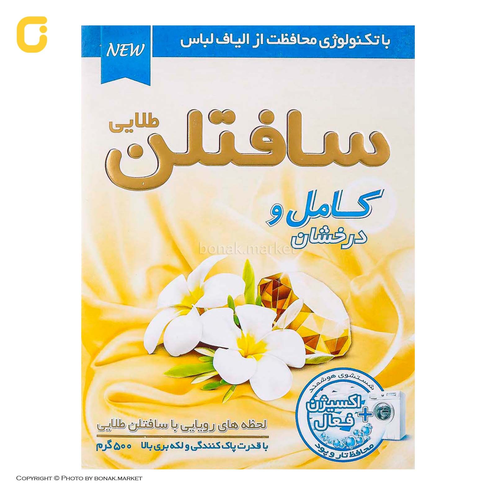 بنک مارکت عمده فروشی آنلاین