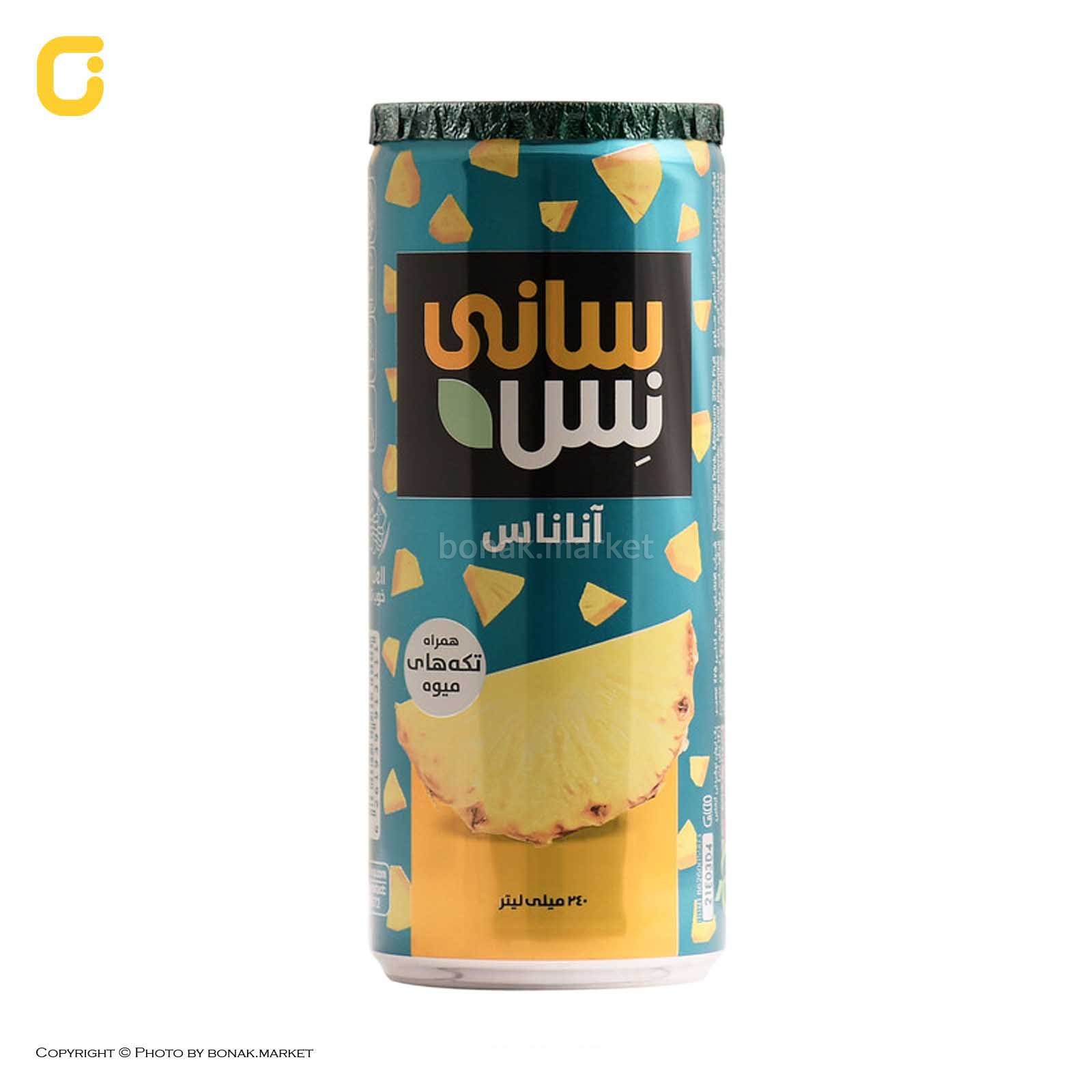 بنک مارکت عمده فروشی آنلاین