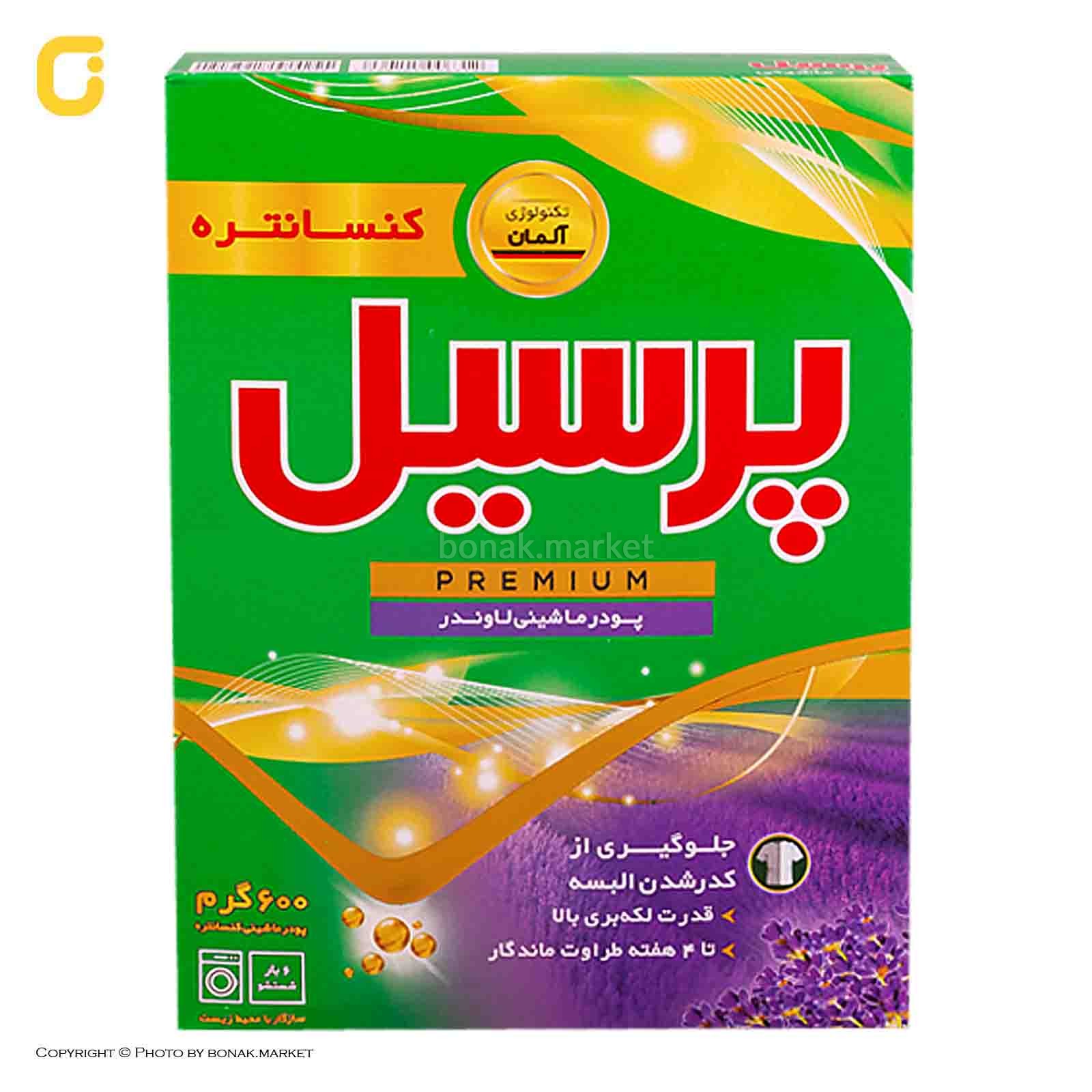 بنک مارکت عمده فروشی آنلاین